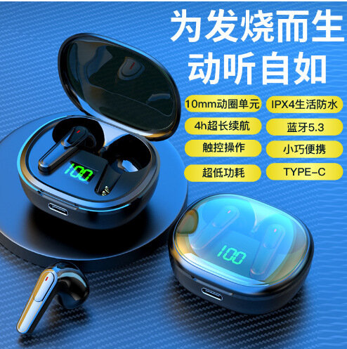 PRO50 Bluetooth 5.3 Беспроводные Наушники с Дисплеем, Антишумом и Стереозвуком - Истинные Беспроводные Наушники для