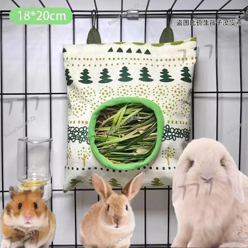 Кормушка для животных