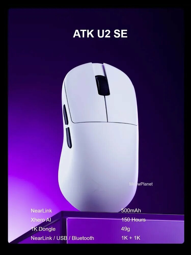 ATK Игровая мышь беспроводная U2 SE, Xhero AI, 1K+1K, белый, хаки