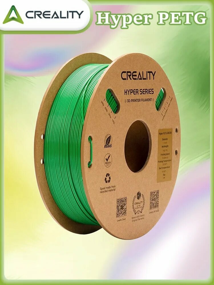 3D - пластик Creality Hyper PETG, зеленый цвет, 1 килограмм (диаметр 1,75 миллиметра)