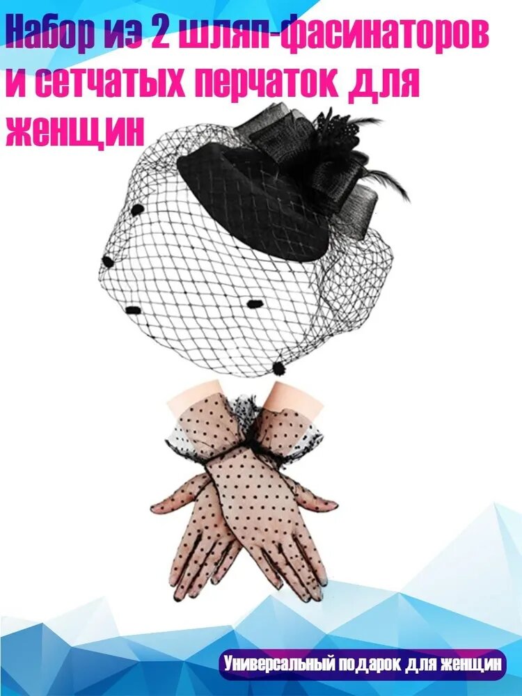 Диадема