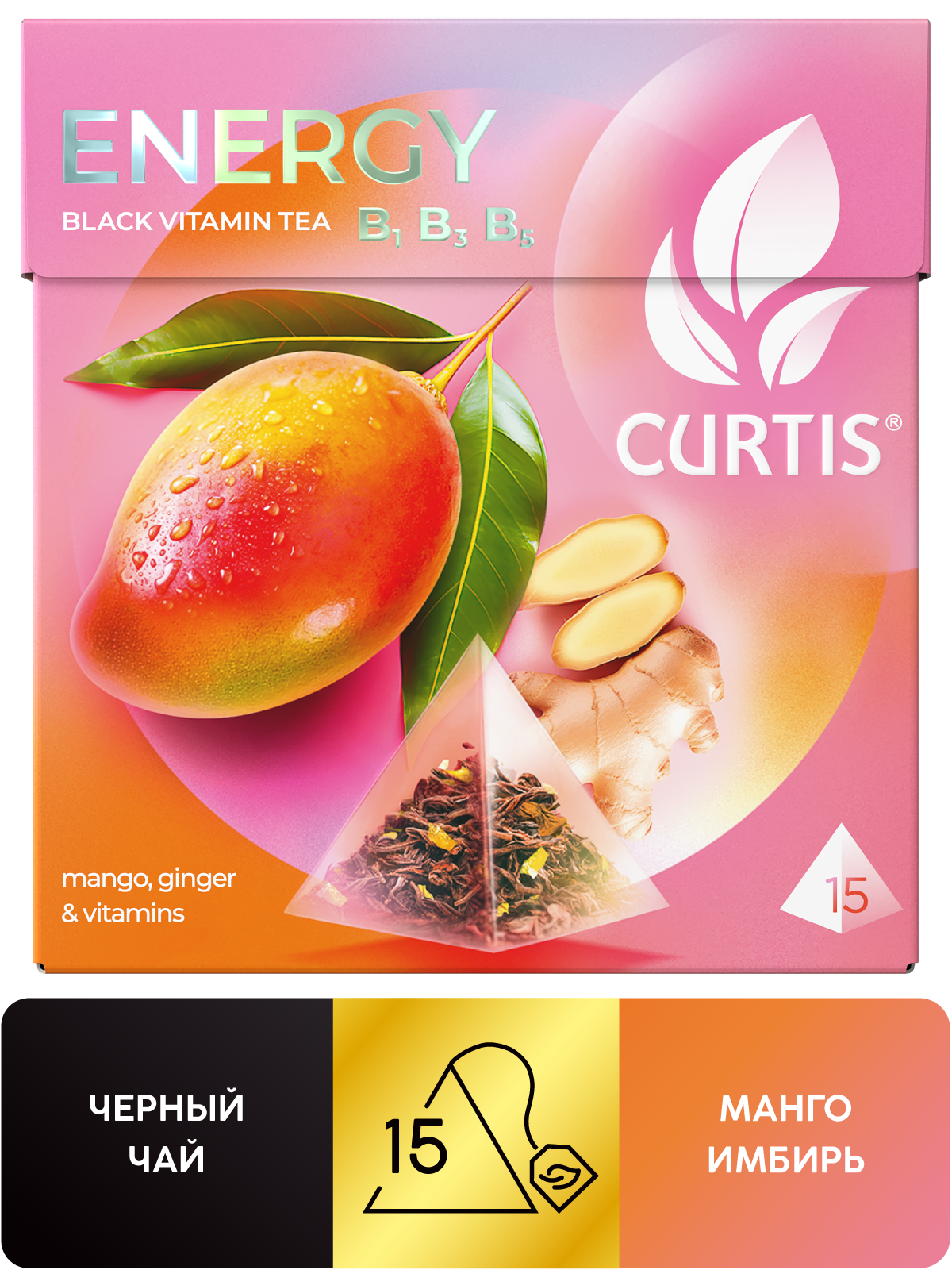 Чай черный в пирамидках CURTIS "Energy" 15 шт, с ароматом манго, кусочками имбиря и витаминами В1, В3, В5, фруктовый