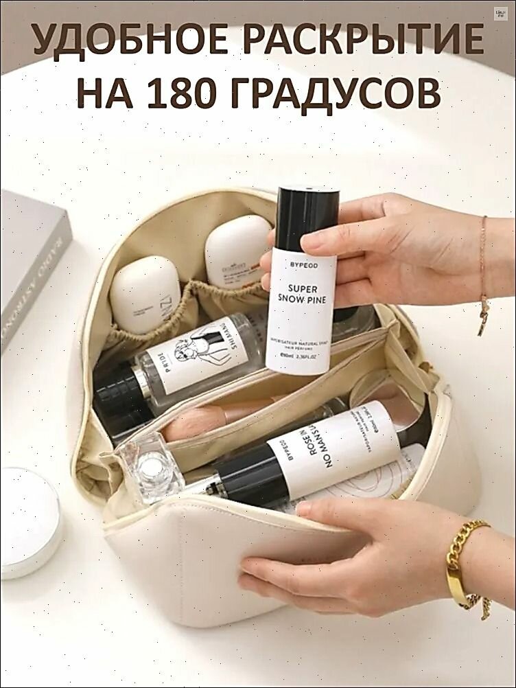 Комплект косметичек ширина: 23.5 см., высота: 12 см., , белая — фото 1
