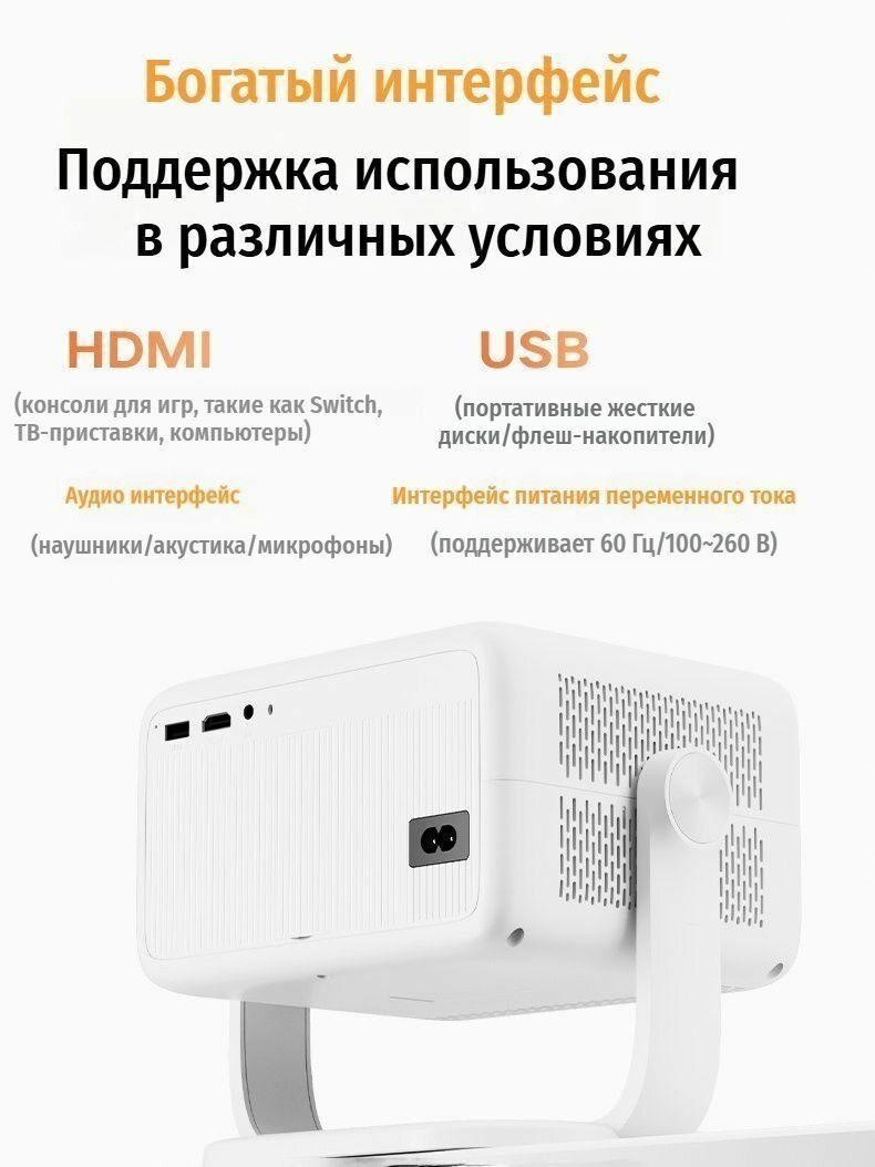 Гобо-проектор, белый, черный