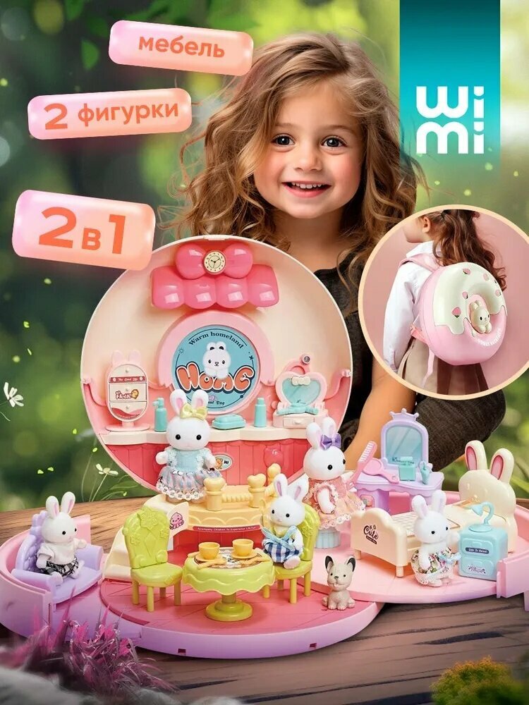 Кукольный домик с мебелью WiMi, дом для кукол
