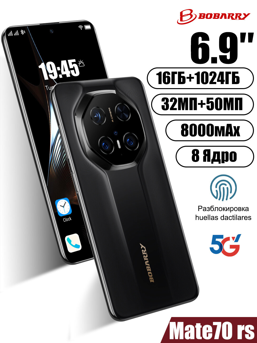 Игровой смартфон Mate70 rs, 6.9', 16 ГБ/1024 ГБ, 8000 мАч, Android 14, 5G LTE, 2 SIM, GPS.