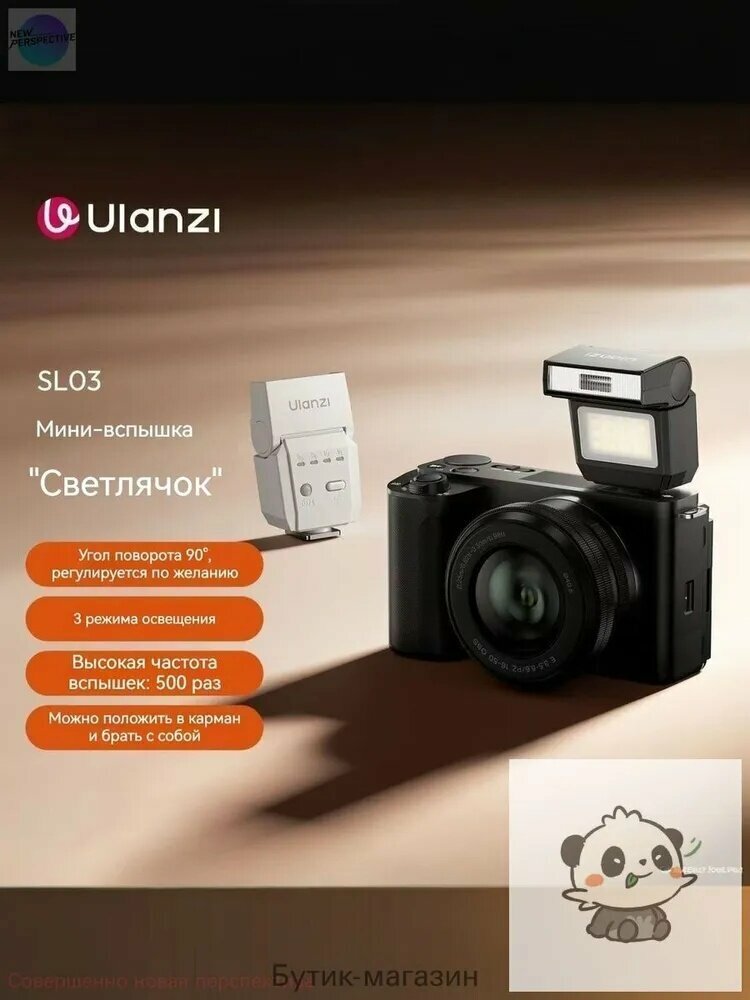 Мини-вспышка Ulanzi SL03 "Светлячок", Для Камеры Speedlite Для Sony, Canon, Nikon, Fuji, Olympus, Pentax,3 режима, 90 , Type-C, черное