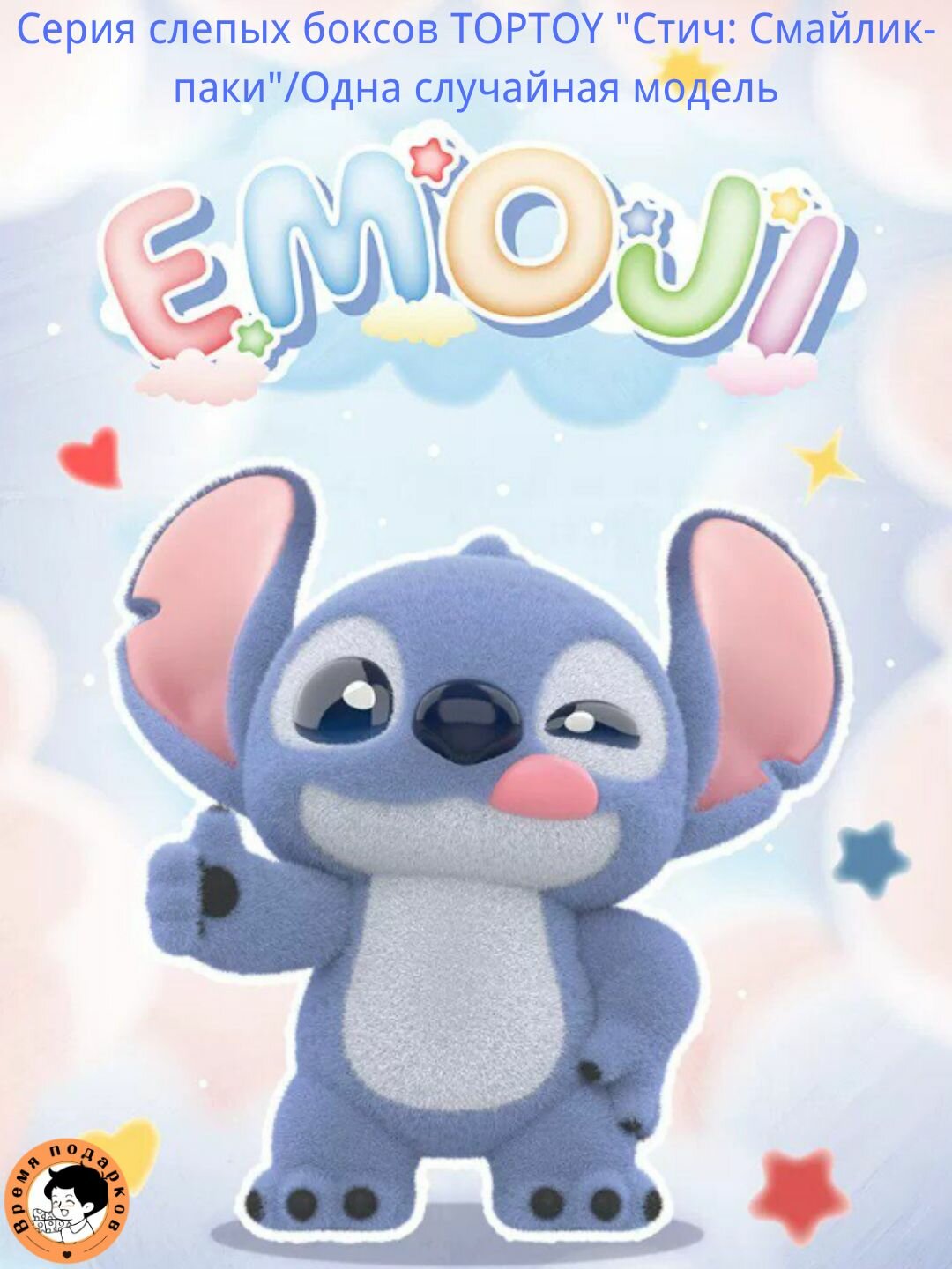 Серия слепых боксов 52TOYS Disney "Плохой котик Люцифер"/Одна случайная модель