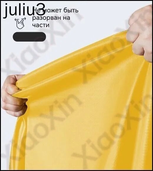 Чехол для велосипеда — фото 1