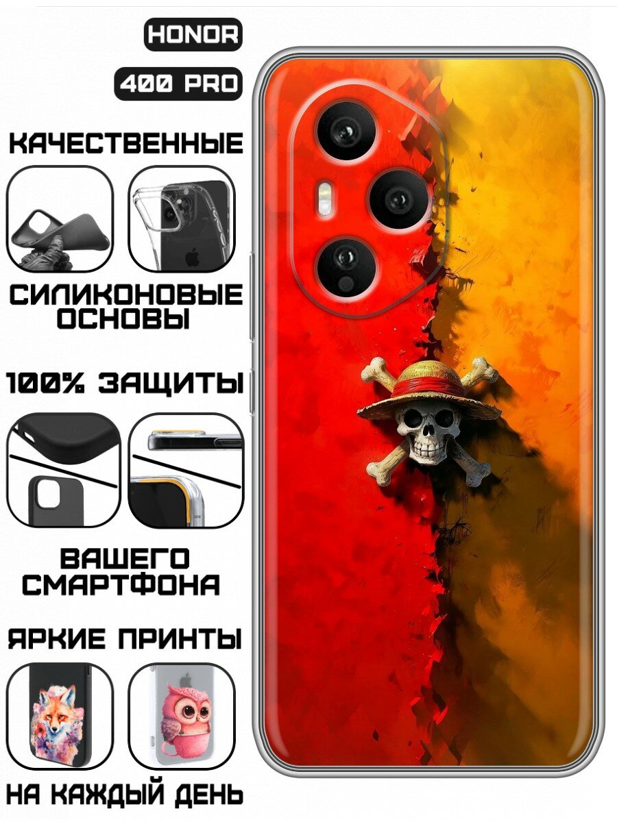 Чехол для Honor 400 Pro с принтом Аниме One Piece (хонор 400 про)