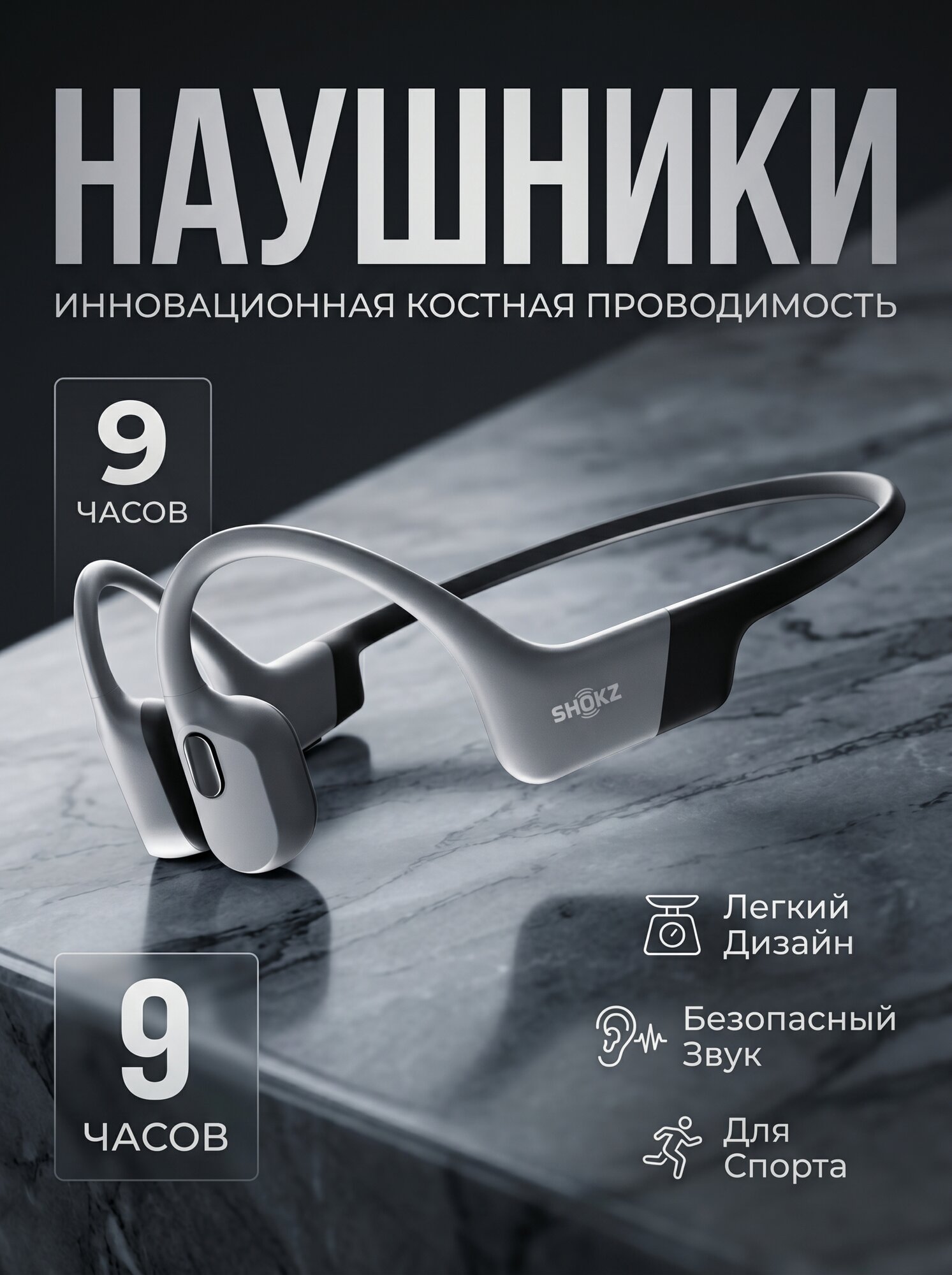 Наушники беспроводные SHOKZ OpenSwim Pro S710, для плавания, с костной проводимостью, серый