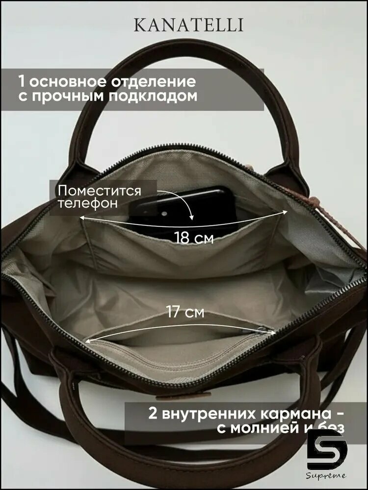 Сумка , коричневый — фото 1