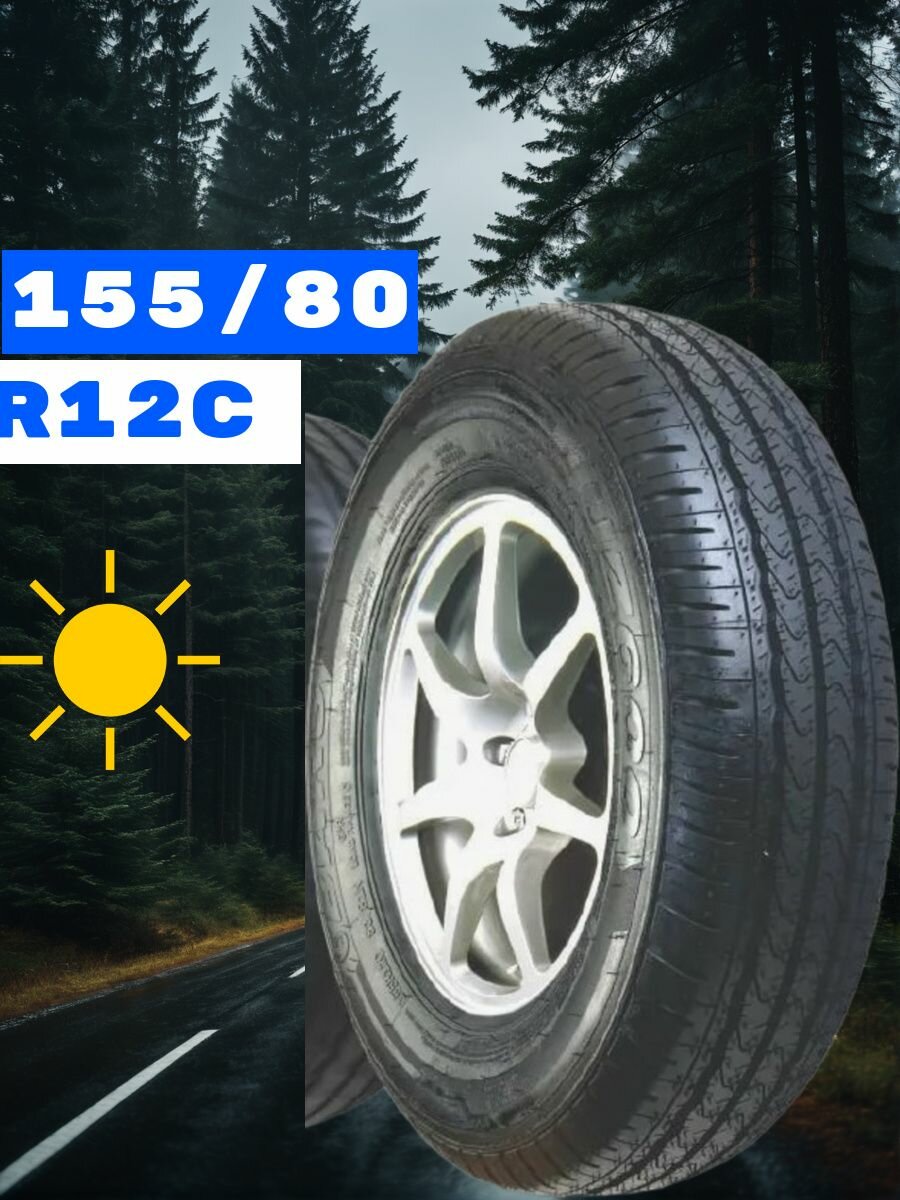 Автошина 155R12C 83/81Р UZ600 BARS TBL
