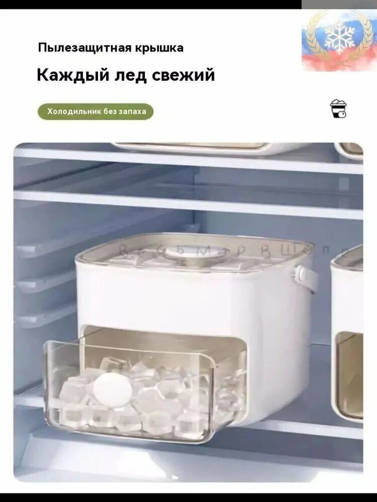 Форма для льда, 1 шт — фото 1