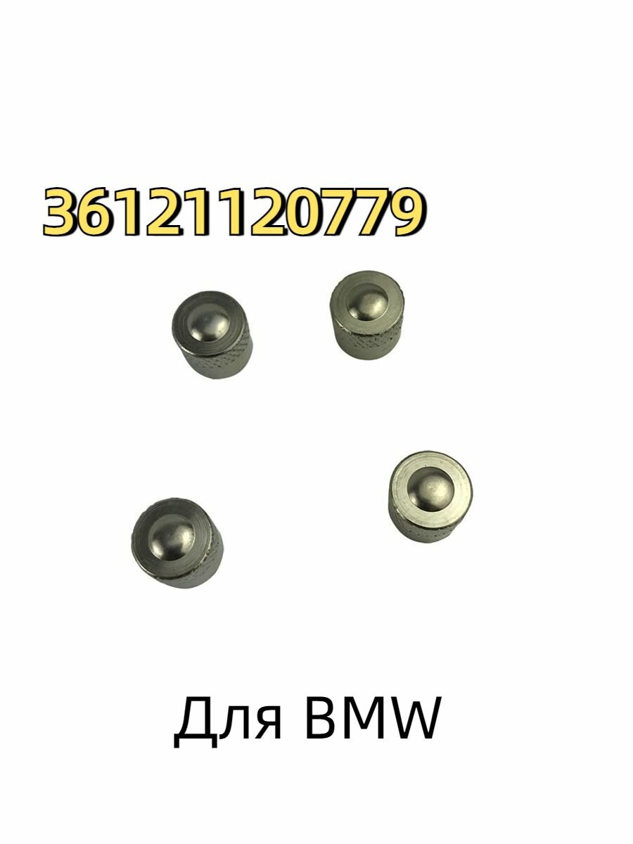Для BMW подлинный колесный клапан комплект колпачков/набор из 4 36121120779