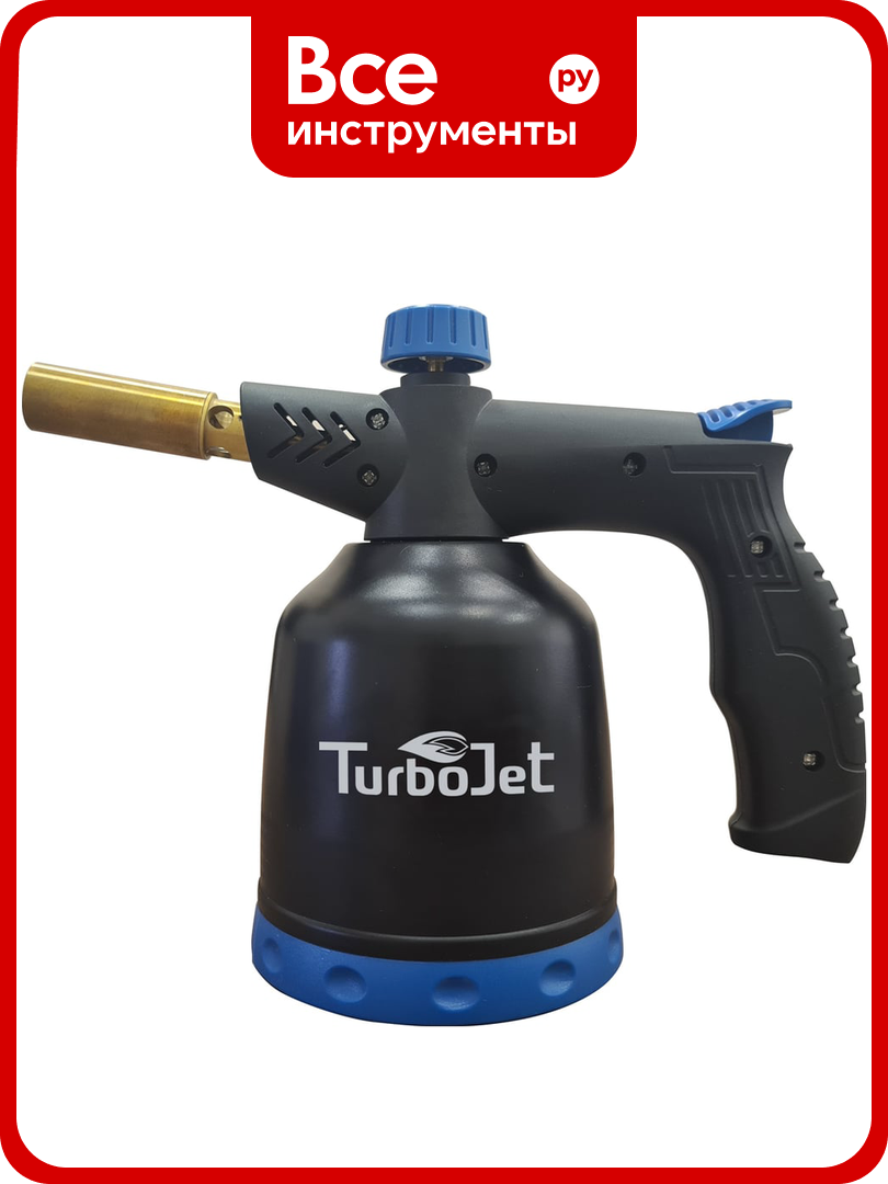 Паяльная лампа с пьезоподжигом (пластиковый корпус) Turbojet TJ420PL-B, вихревое пламя, регулируемый уровень пламени