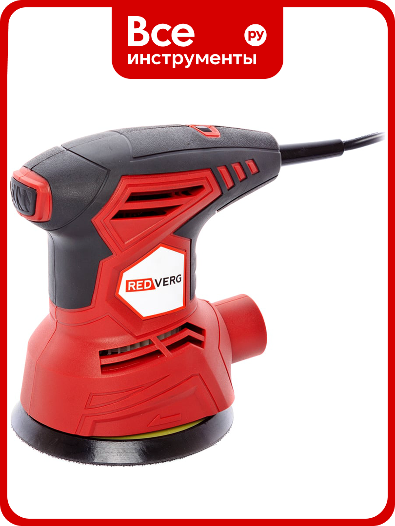Эксцентриковая плоско-шлифовальная машина REDVERG RD-OS30-125 6622819