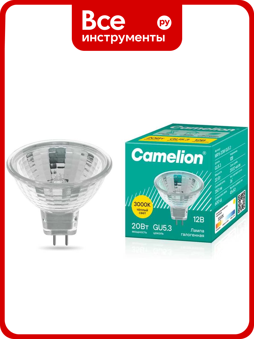 Галогенная лампа Camelion MR-16 20W 12V с защ. стеклом 3059