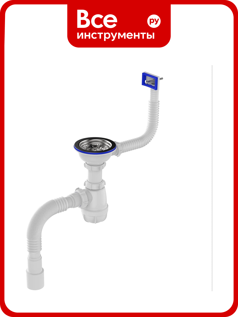 Сифон для мойки Aquant 3 1/2"х40 с металлической реш. с прямоугольным переливом с гофротрубой