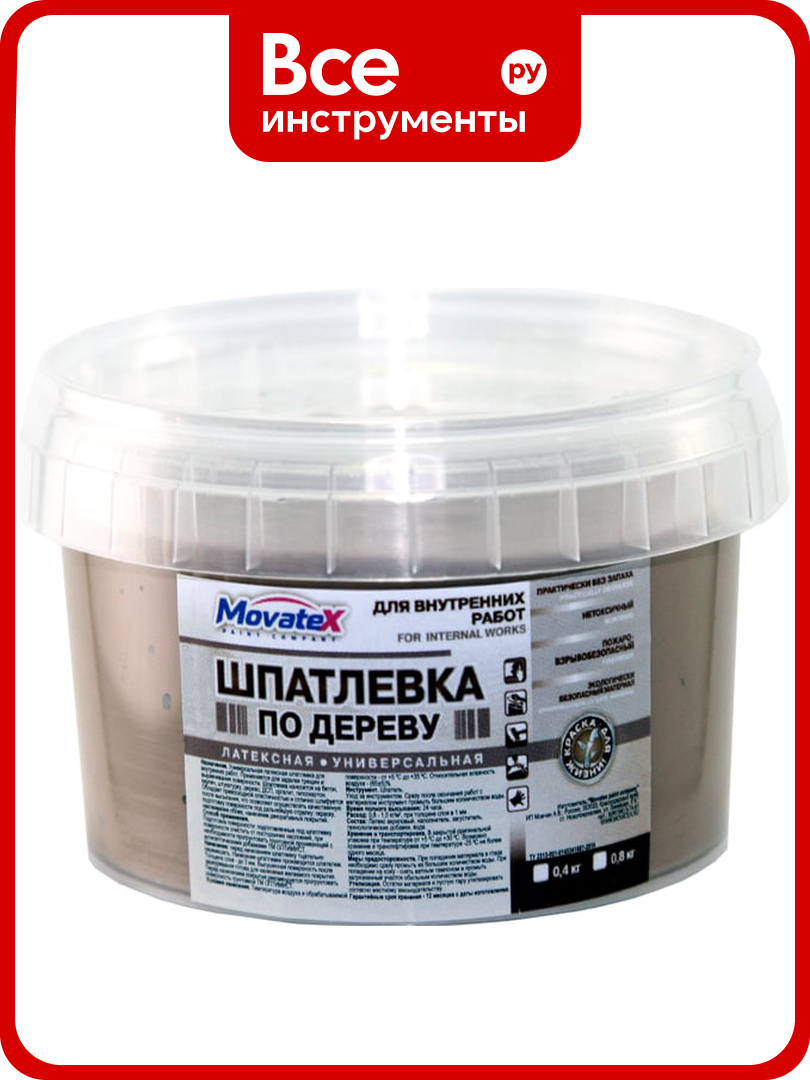 Шпаклевка по дереву (0.8 кг; тик) Movatex Т16172