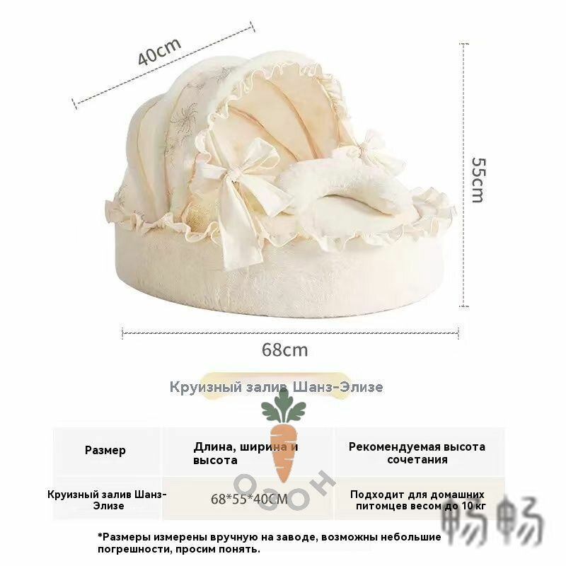 Колыбель для животных Изысканная съемная конура для собак