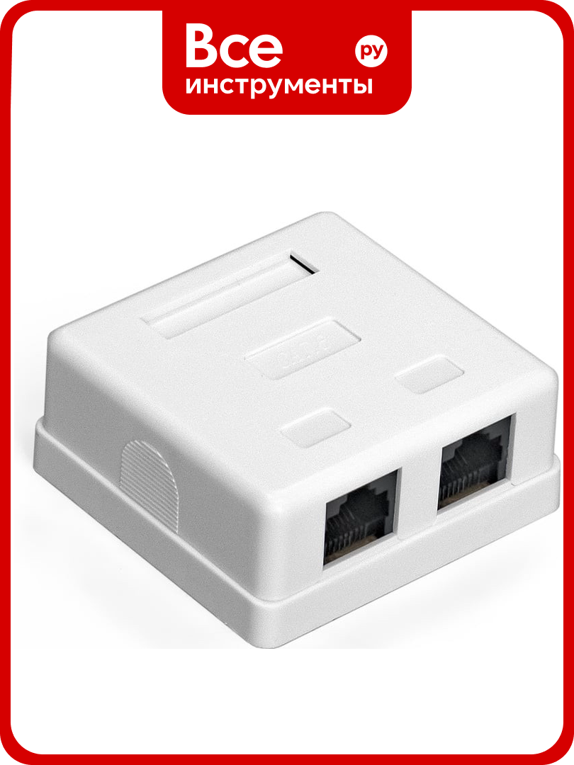 Внешняя двойная розетка ExeGate SM2-RJ45-C5 белая с разъёмом RJ45 категории 5E, защита IP20, монтаж открытый