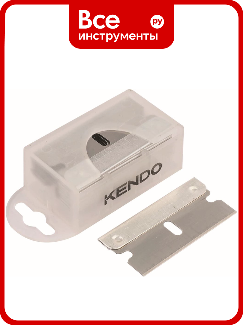 Лезвие для скребка KENDO 30948