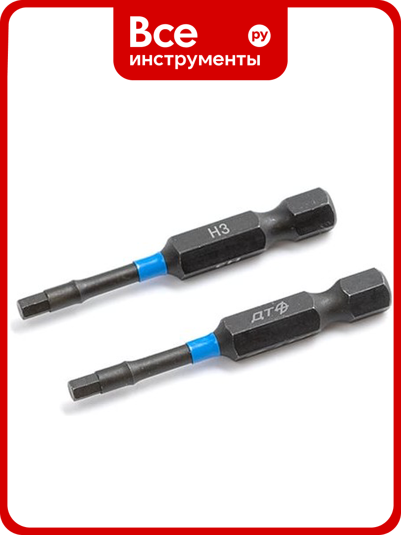 Бита ударная Дело Техники 1/4", H3 × 50 мм, 2шт. 796122, сталь, для работы с шуруповёртом