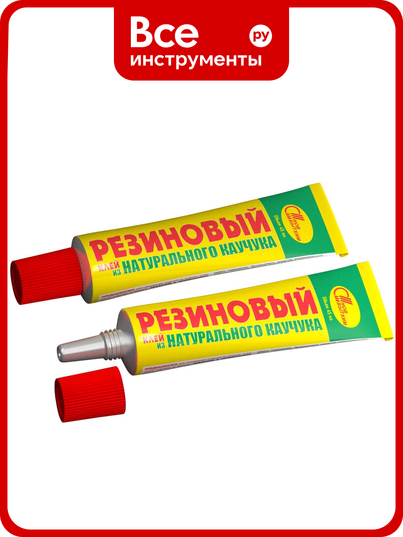 Клей резиновый Новбытхим, 45 мл 3763