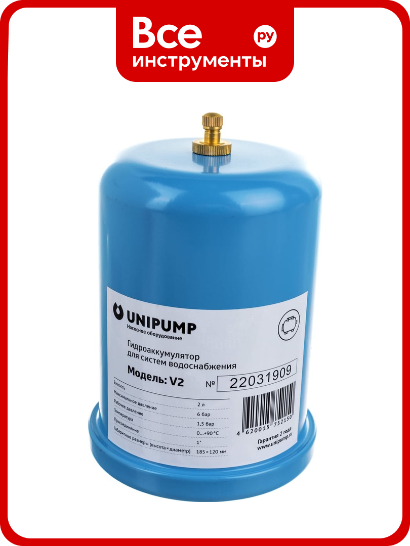 Гидроаккумулятор вертикальный (2 л) Unipump 29758, для поддержания необходимого давления воды
