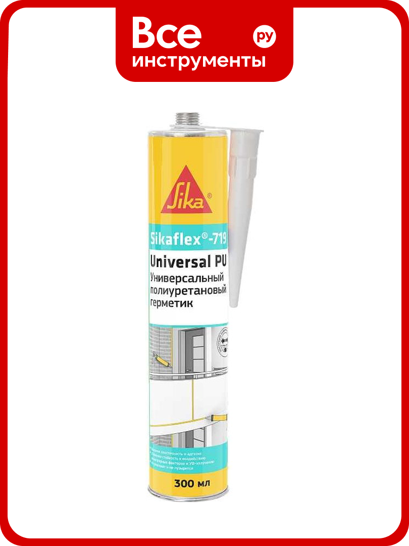 Универсальный эластичный полиуретановый герметик SIKA Flex-719 Universal PU белый Картридж