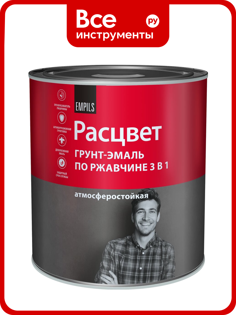 Грунт-эмаль по ржавчине Расцвет алкидная, светло-серая, 2.7 кг 72971