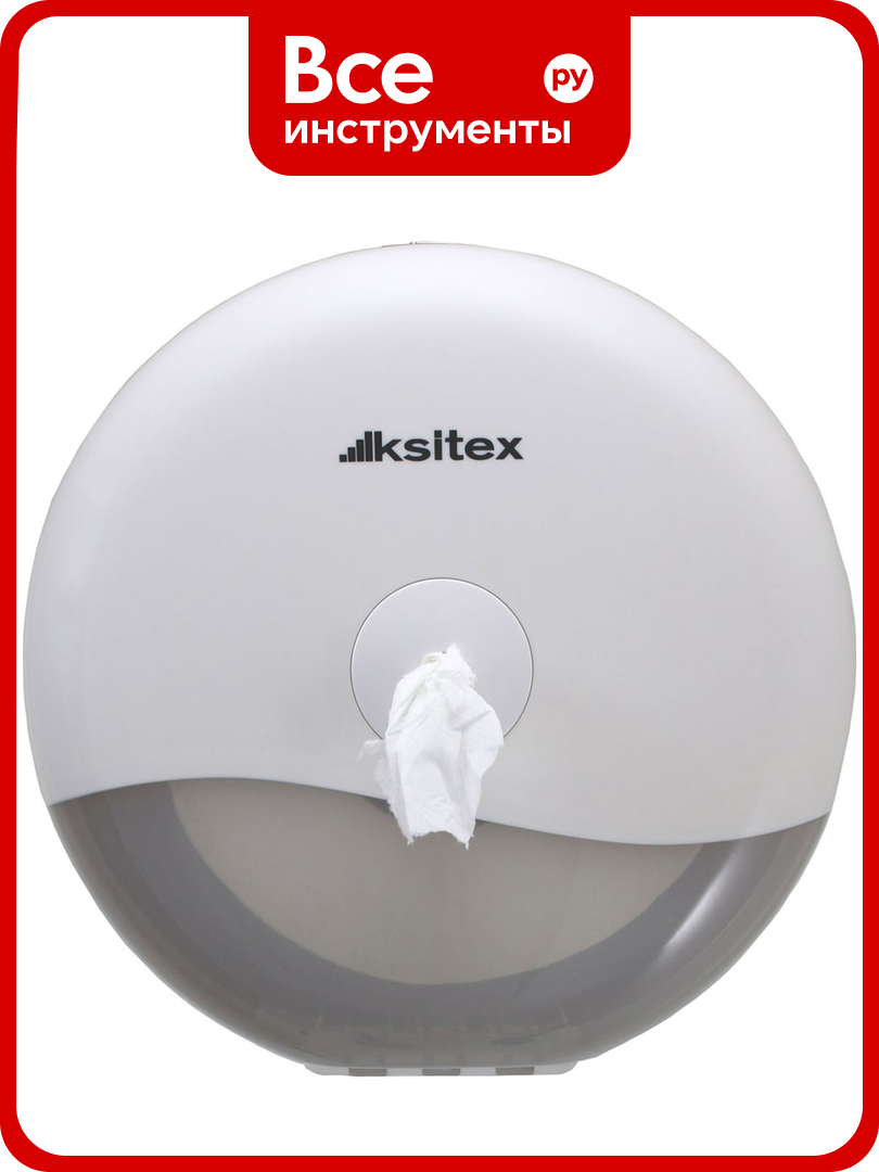 Диспенсер, KSITEX, для туалетной бумаги c центральной вытяжкой KSITEX TH-903W 33310, элегантное, сочетание
