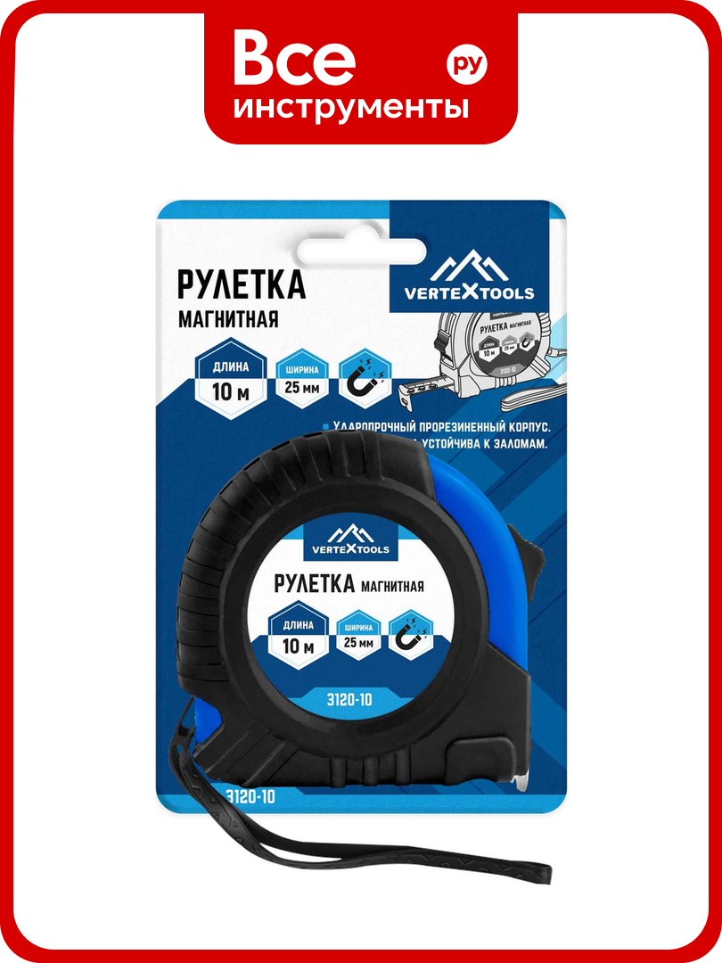 Рулетка vertextools магнитная, обрезиненный корпус, стальная лента с краской, шкала в сантиметрах, клипса для ремня