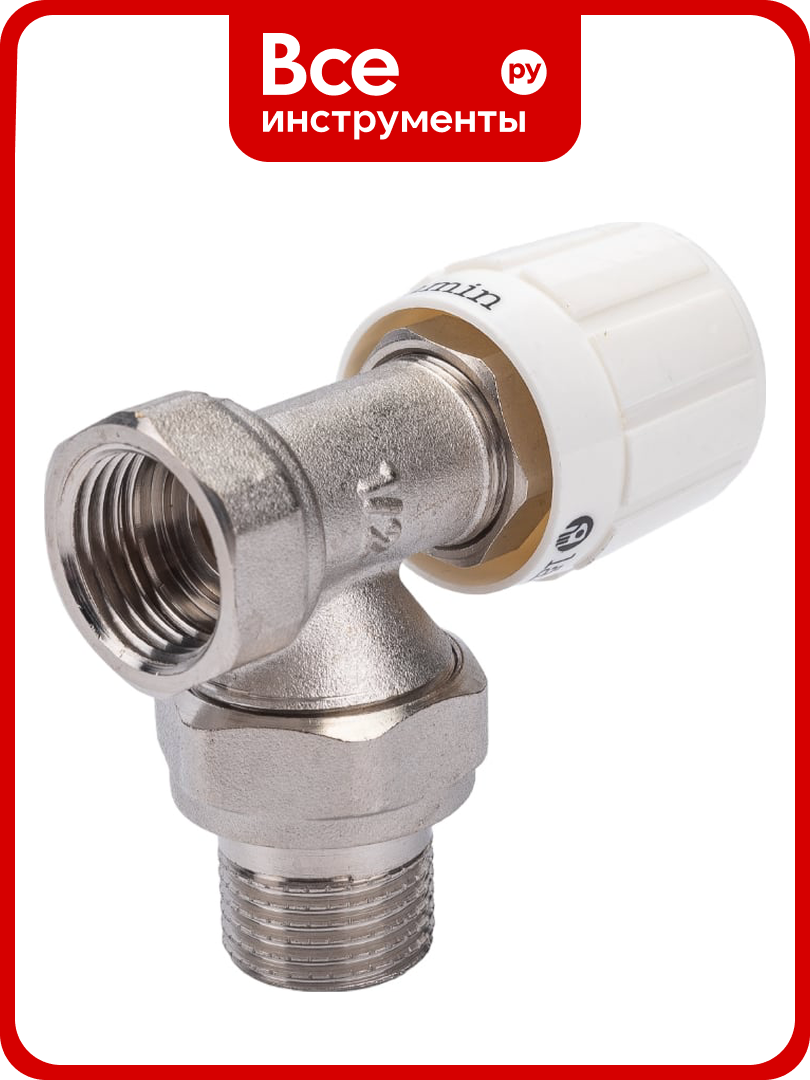 Регулировочный угловой вентиль LAMMIN 1/2" Lm19049000015, профессиональный латунный вентиль для радиаторов