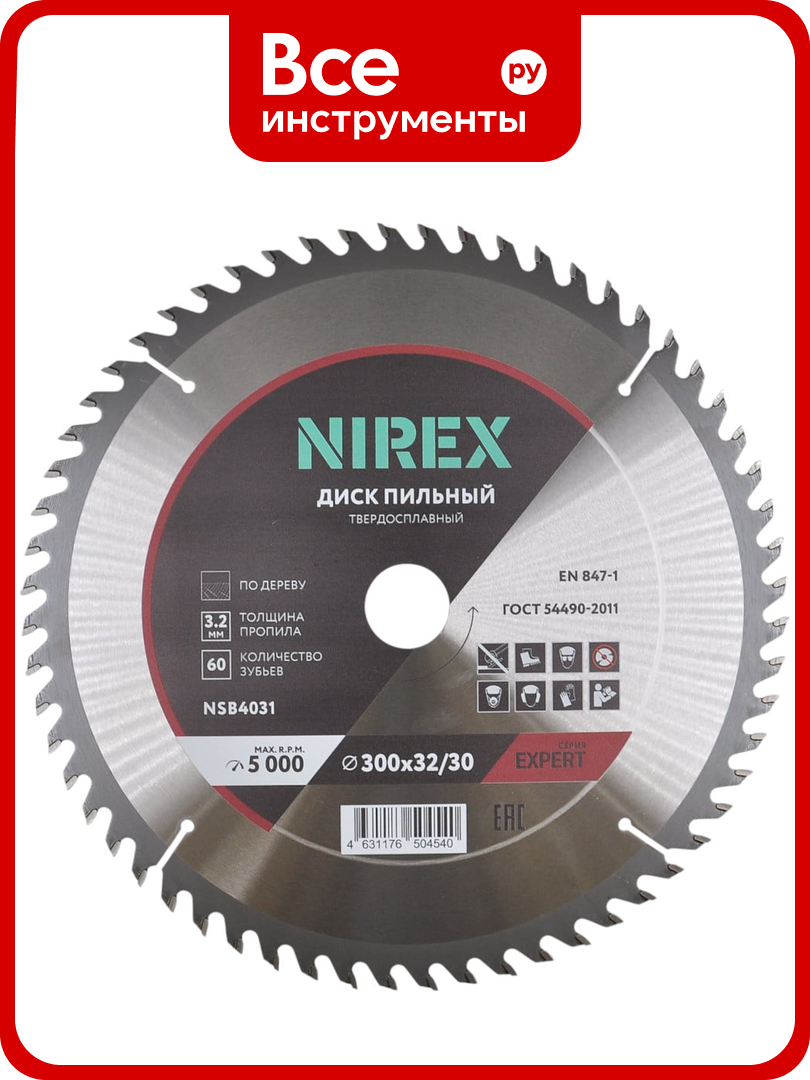 Диск пильный Expert NIREX 300x32/30x60 по дереву NSB4031 для чистого реза, продольный и поперечный тип реза