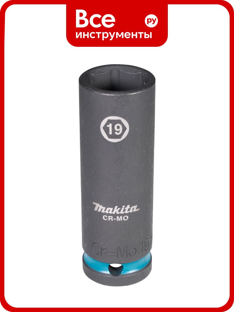 Головка ударная удлинённая торцевая Impact Black Makita, материал CrMo, квадратное крепление, система глубокого удара