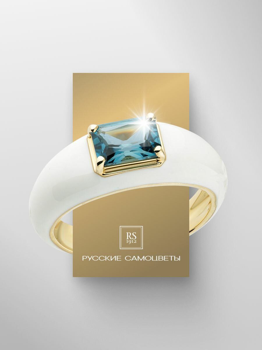 Кольцо, желтое золото, 585 проба, топаз, эмаль