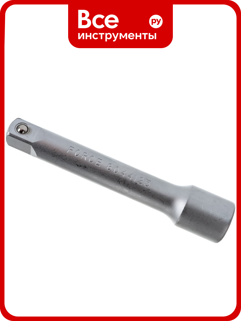 Удлинитель 125 мм 1/2" FORCE 8044125 прямой тип из коррозионностойкого CrV, мужской‑женский соединитель