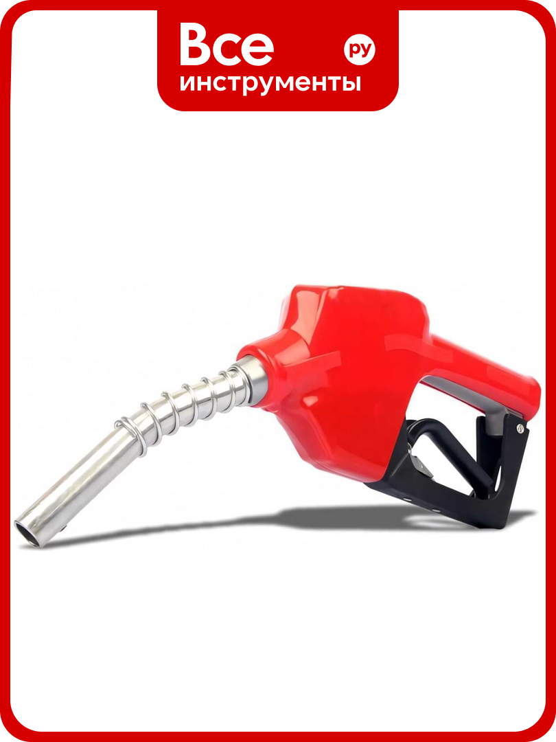 Топливораздаточный пистолет автоматический 60, 3/4" (60 л/мин) Petroll 1201