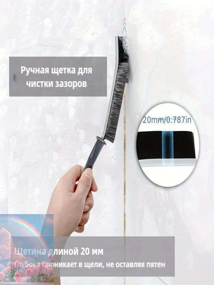Щетка для уборки, 1 шт
