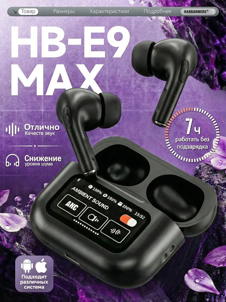 HABBARMERS Наушники проводные с микрофоном, Lightning, белый, прозрачный