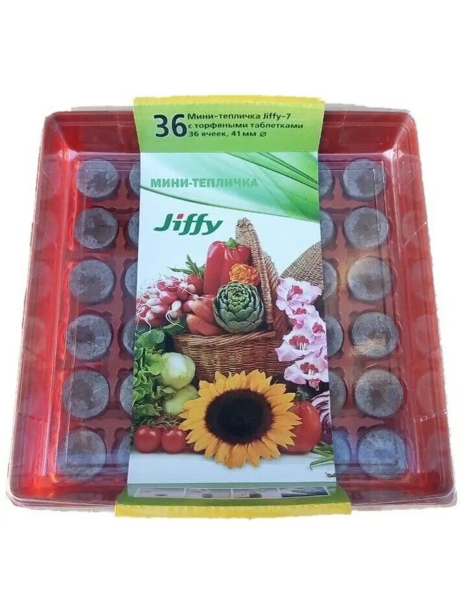 Мини-теплица JIFFY d=41, 36 ячеек, прозрачная крышка