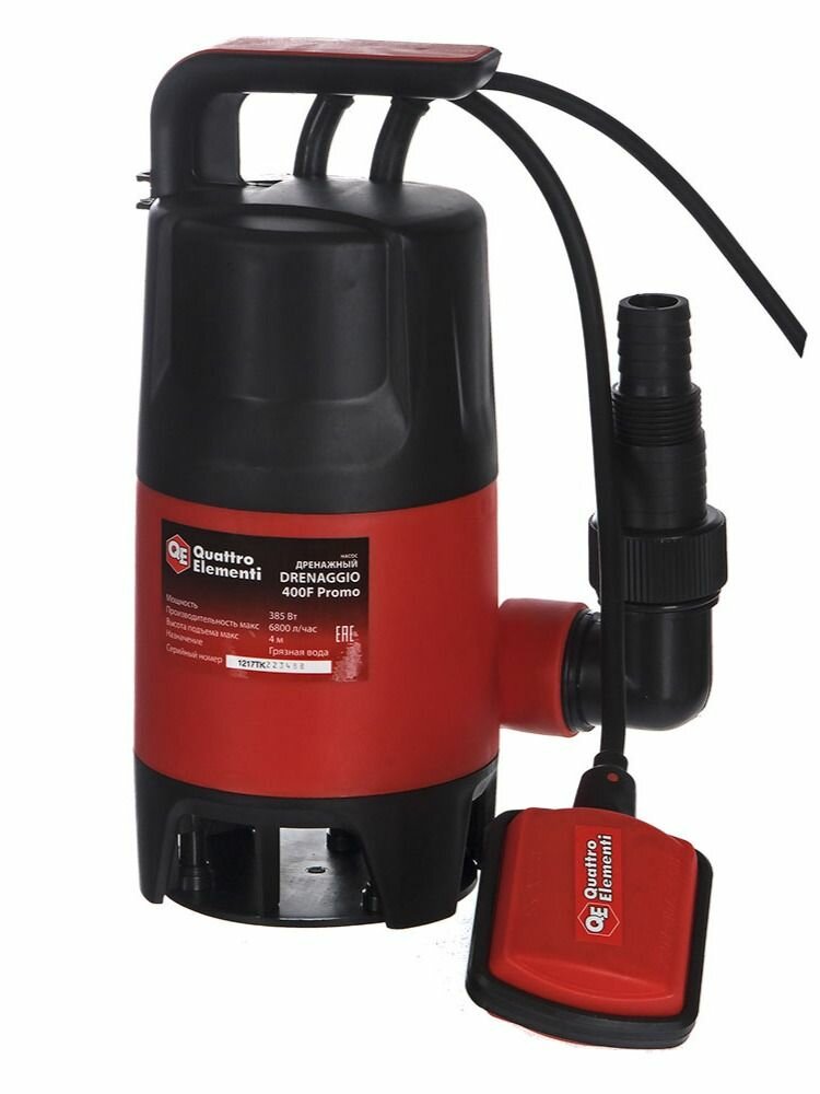 Насос дренажный Quattro Elementi Drenaggio 400F Promo (910-461)