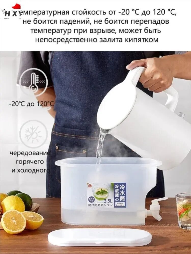 Кувшин, 3.5 л — фото 1