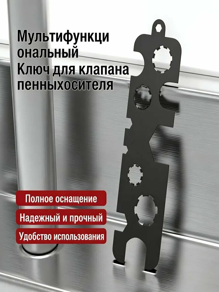 Универсальный ключ для снятия аэратора крана, инструмент для ремонта смесителя на кухне и в ванной