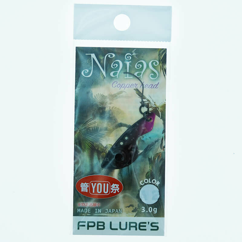 Цикада FPB Lure's Naias 3гр #Violet