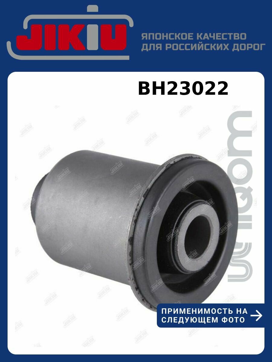Сайлентблок передней подвески нижнего рычага задний Mitsubishi PAJERO JIKIU BH23022