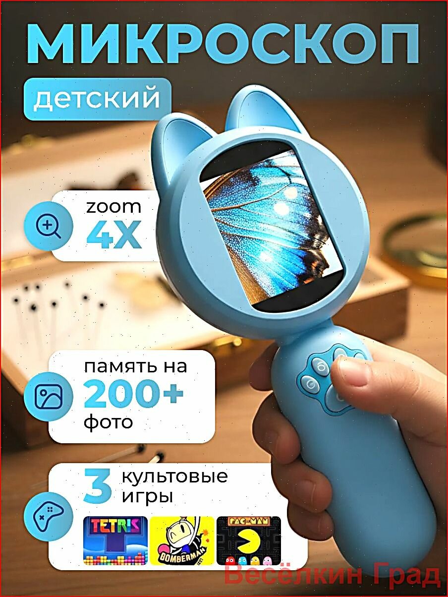 Микроскоп DAZLE, для школы, высокая четкость, с камерой, 300 фото