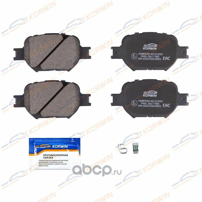 Колодки тормозные перед. Corolla (E12) 01-/Corolla Verso 04-/Celica 99-